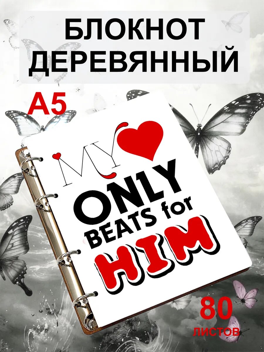 Блокнот A5 деревянный, со сменным блоком, листы в точку