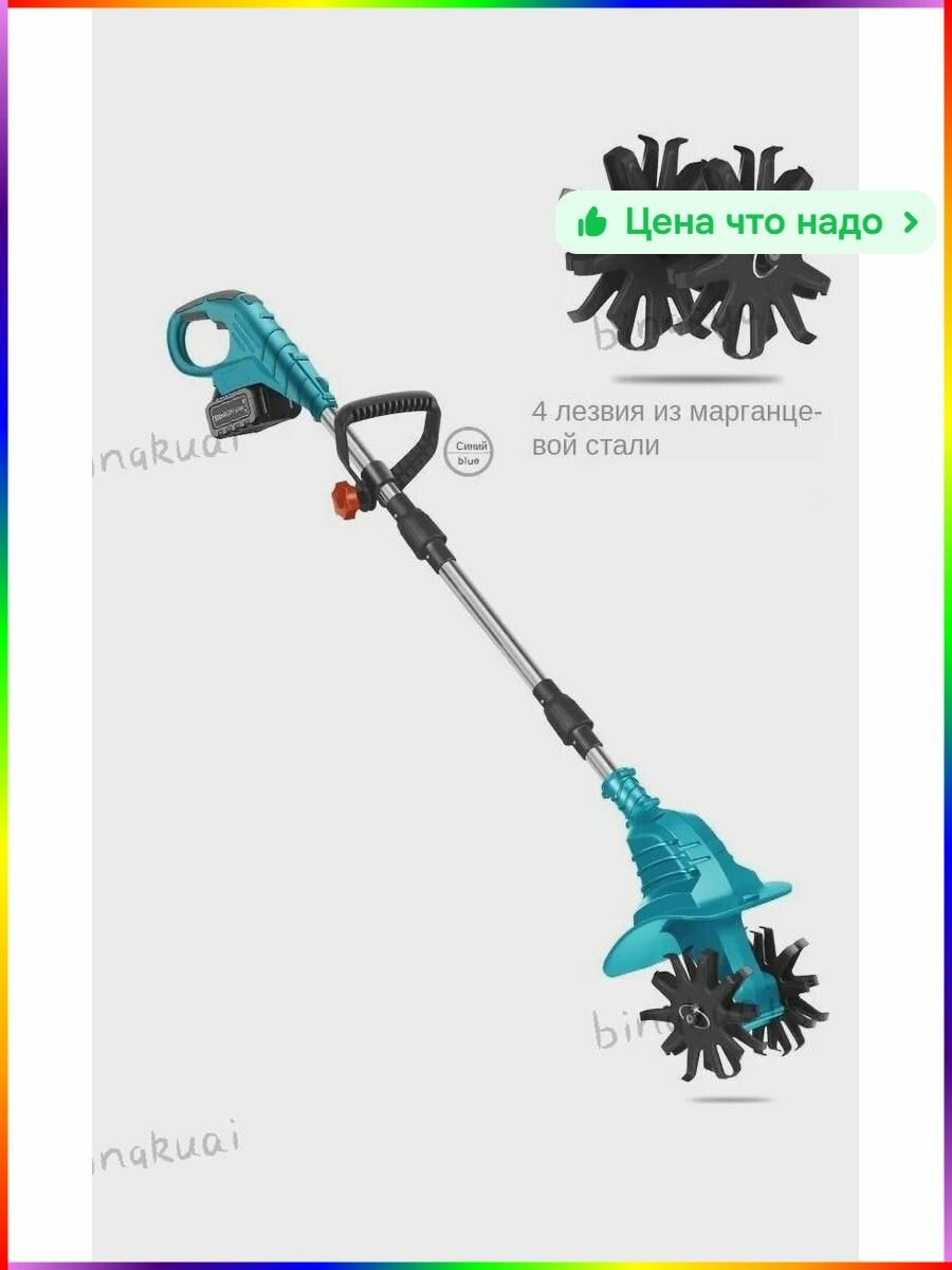 Электрическая тяпка для легкого ухода за садом-Электротяпка, также