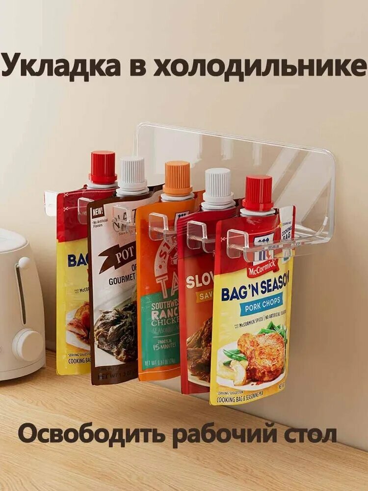 Органайзер для холодильника "Органайзер для холодильника", 1 шт