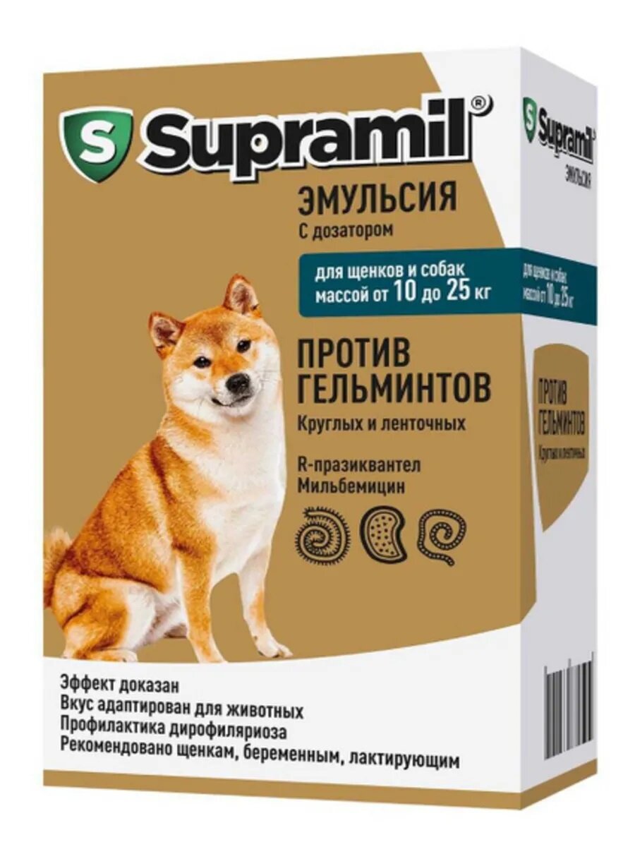 Эмульсия Supramil, для взрослых собак, 10-25кг, от гельминтов