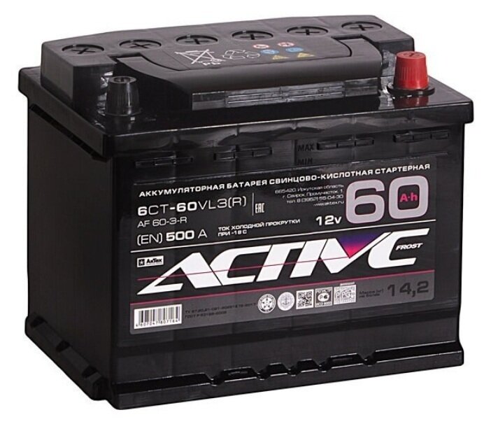 Аккумулятор автомобильный Active Frost 60 А/ч 500 А обр. пол. Евро авто (242x175x190) АF 60-3-R