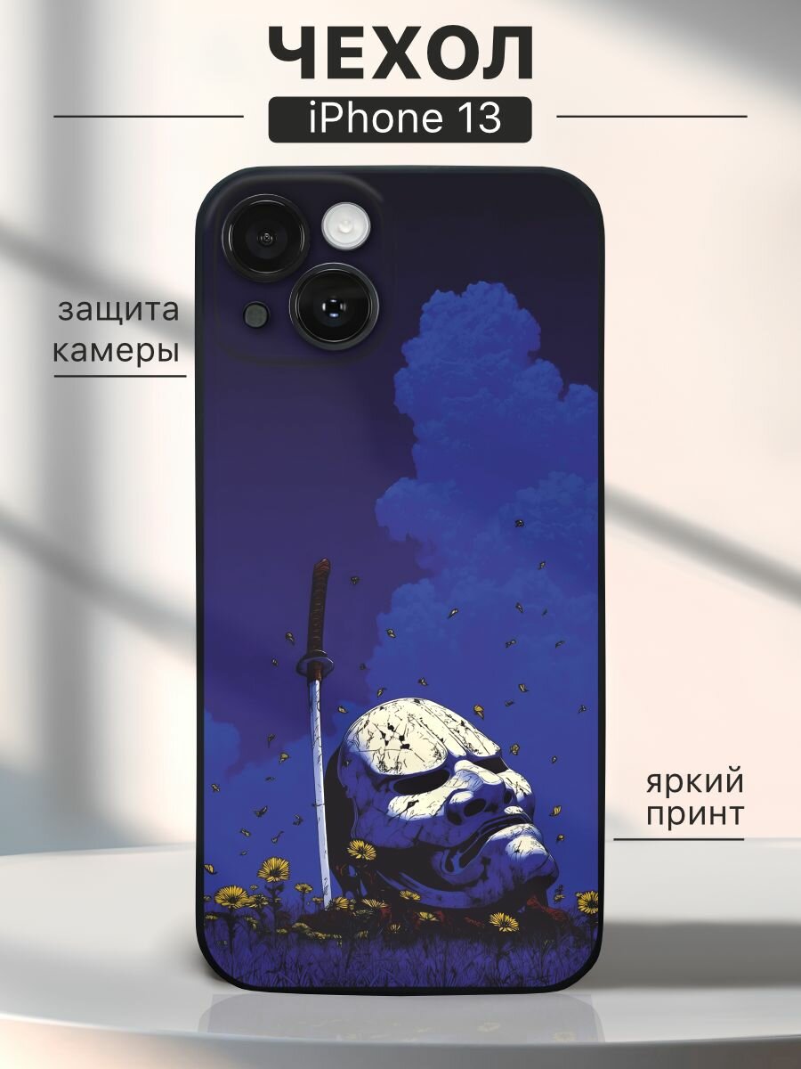 Чехол на iPhone 13 Samurai - Япония