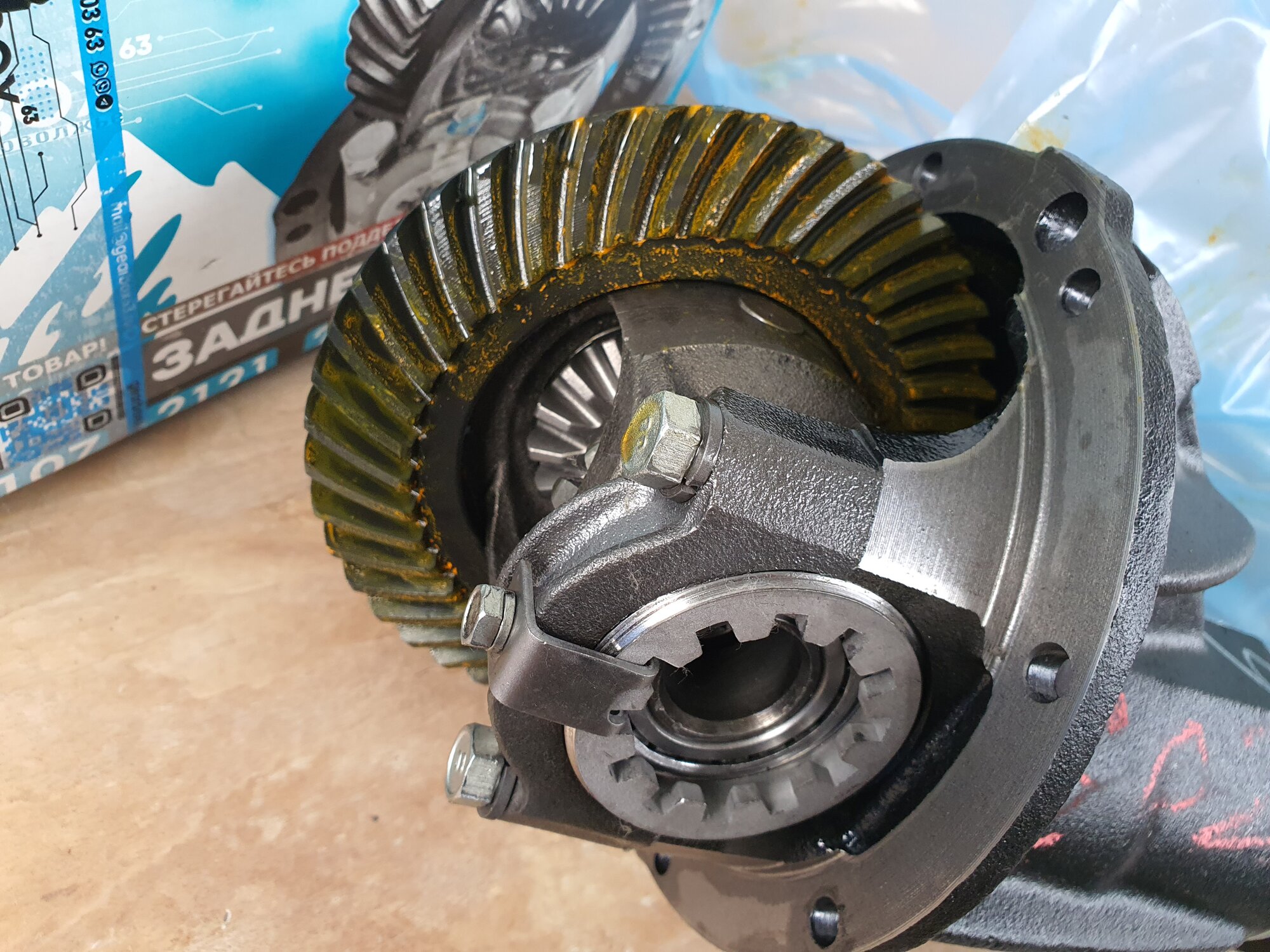 Редуктор Заднего Моста Ваз Классика 2107 2105 2106 2104 Нива 213 214 2121 2131 2123 и тд. С Парой 2106.