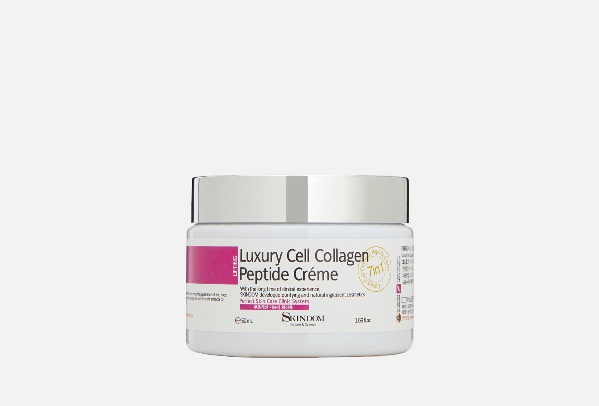 Крем для лица коллагеновый с элитными пептидами SKINDOM Luxury Cell Collagen Peptide Cream 50 мл
