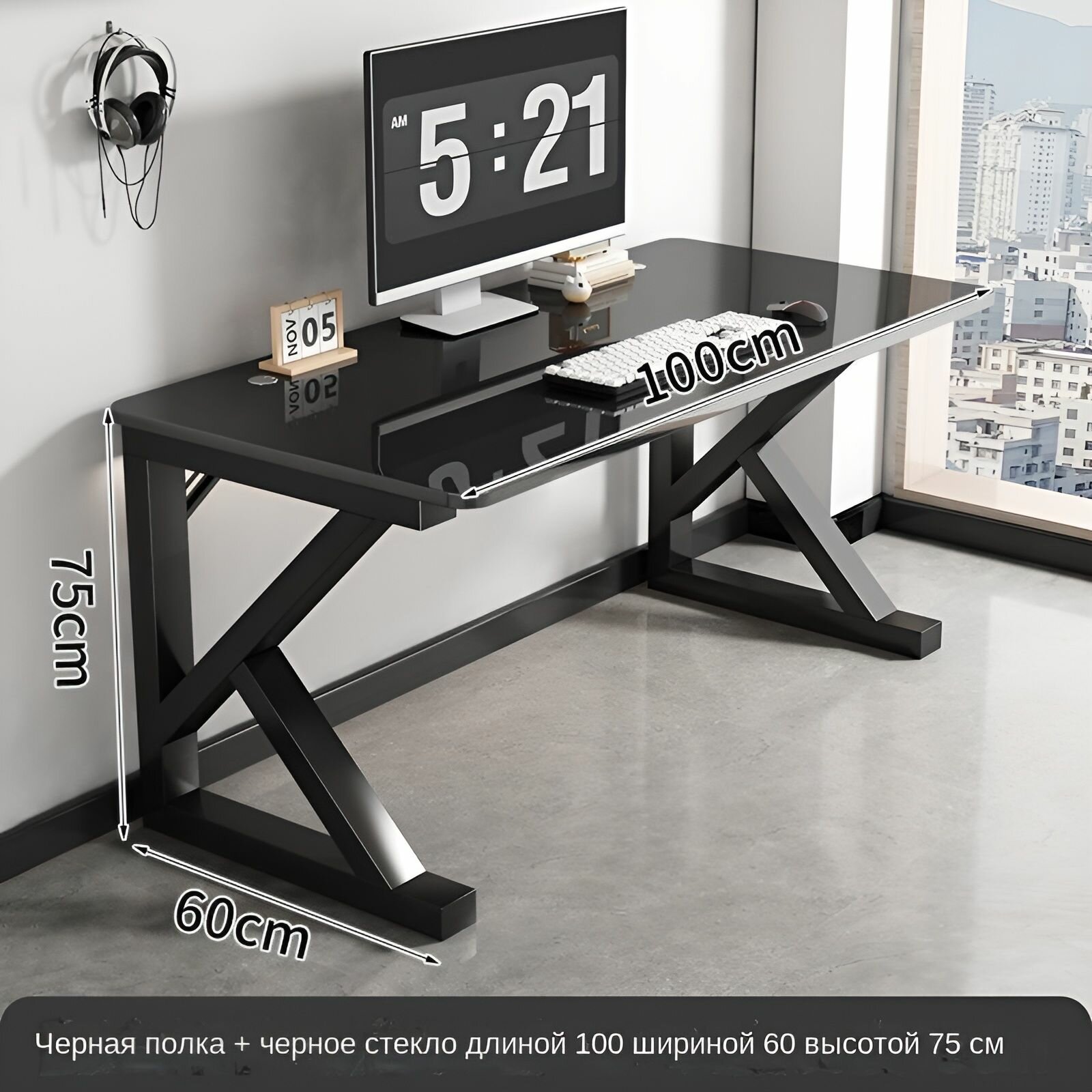 Компьютерный стол, 100х60х75 см