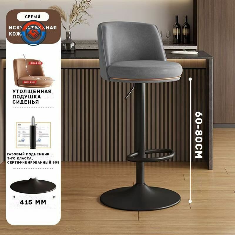 Барный стул с регулировкой высоты, мягким сиденьем и деревянным основанием, стильный высокий стул для кухни-острова, кафе и дома