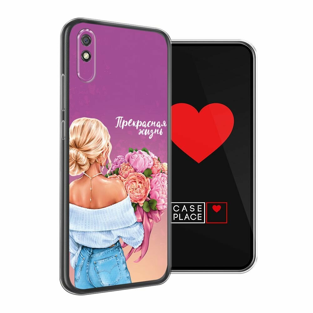 Чехол на Xiaomi Redmi 9A / Сяоми Редми 9А с принтом "Прекрасная жизнь" — фото 1
