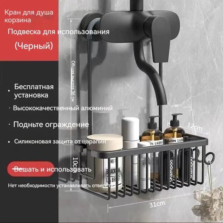 Полка Прямая, 12х28.50х36 см