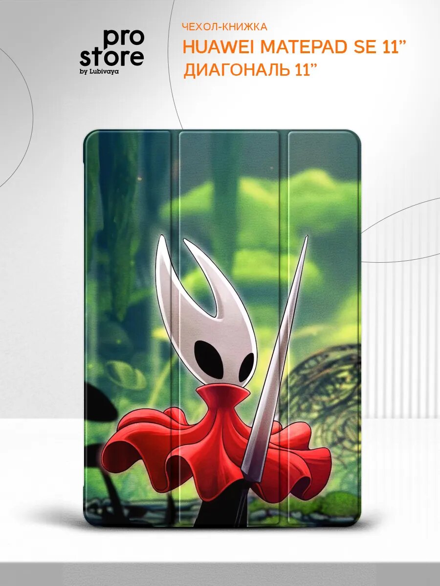 Чехол для планшета Huawei MatePad SE 11”/ Хуавей МатПад СЕ 11" защитный с рисунком