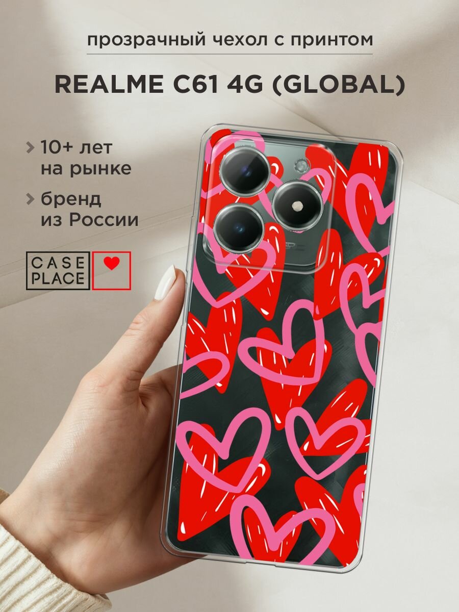 Чехол на Realme C61 4G (Global) / Реалми C61 4G с принтом "Hearts doodles - 14 февраля", прозрачный