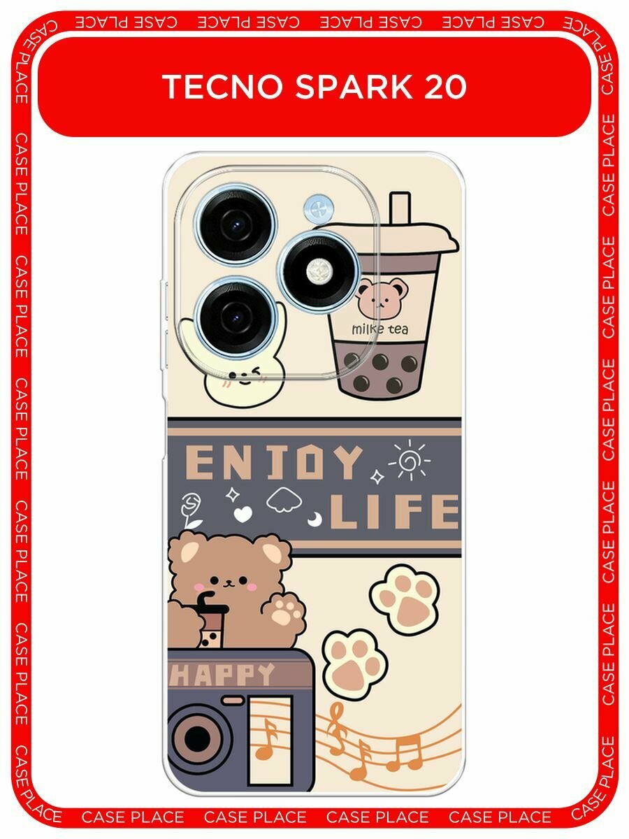 Чехол на Tecno Spark 20 / Текно Спарк 20 с принтом "Enjoy life 1"