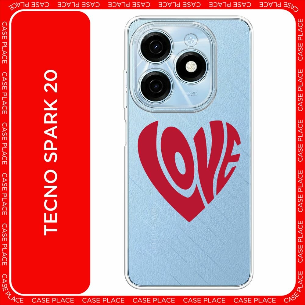 Чехол на Tecno Spark 20 / Текно Спарк 20 с принтом "Love heart 2 - 14 февраля", прозрачный