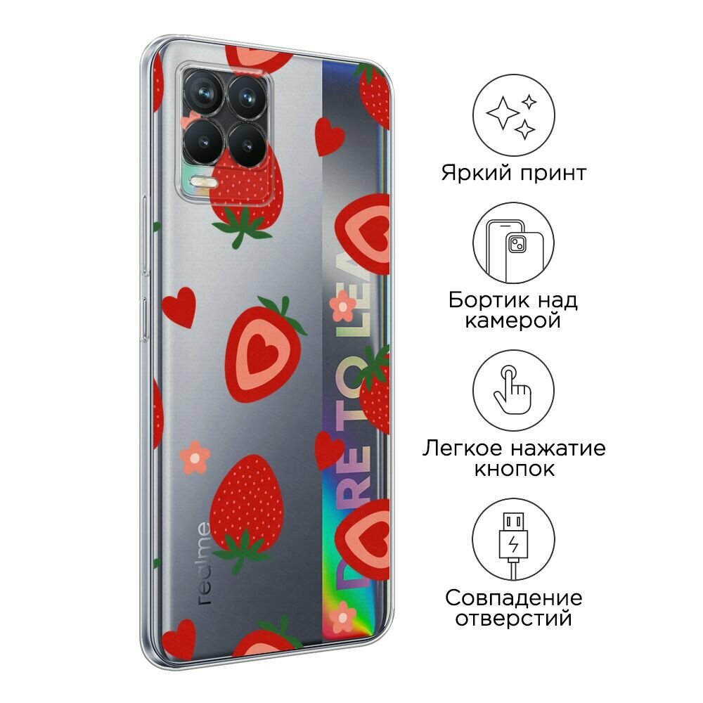 Чехол на Realme 8/8 Pro / Реалми 8/8 Про с принтом "Heart strawberries 2 - 14 февраля", прозрачный — фото 1