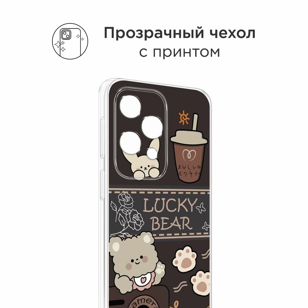 Чехол на Xiaomi 15 / Сяоми 15 с принтом "Lucky bear coffee 1" — фото 1
