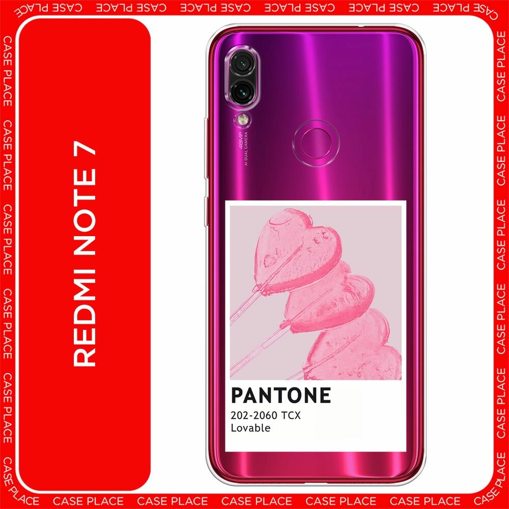 Чехол на Xiaomi Redmi Note 7 / Сяоми Редми Нот 7 с принтом "Pantone Lovable 2 - 14 февраля", прозрачный