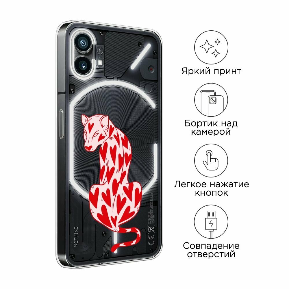 Чехол на Nothing Phone 1 / Нафинг Фон 1 с принтом "Heart panther 2 - 14 февраля", прозрачный — фото 1