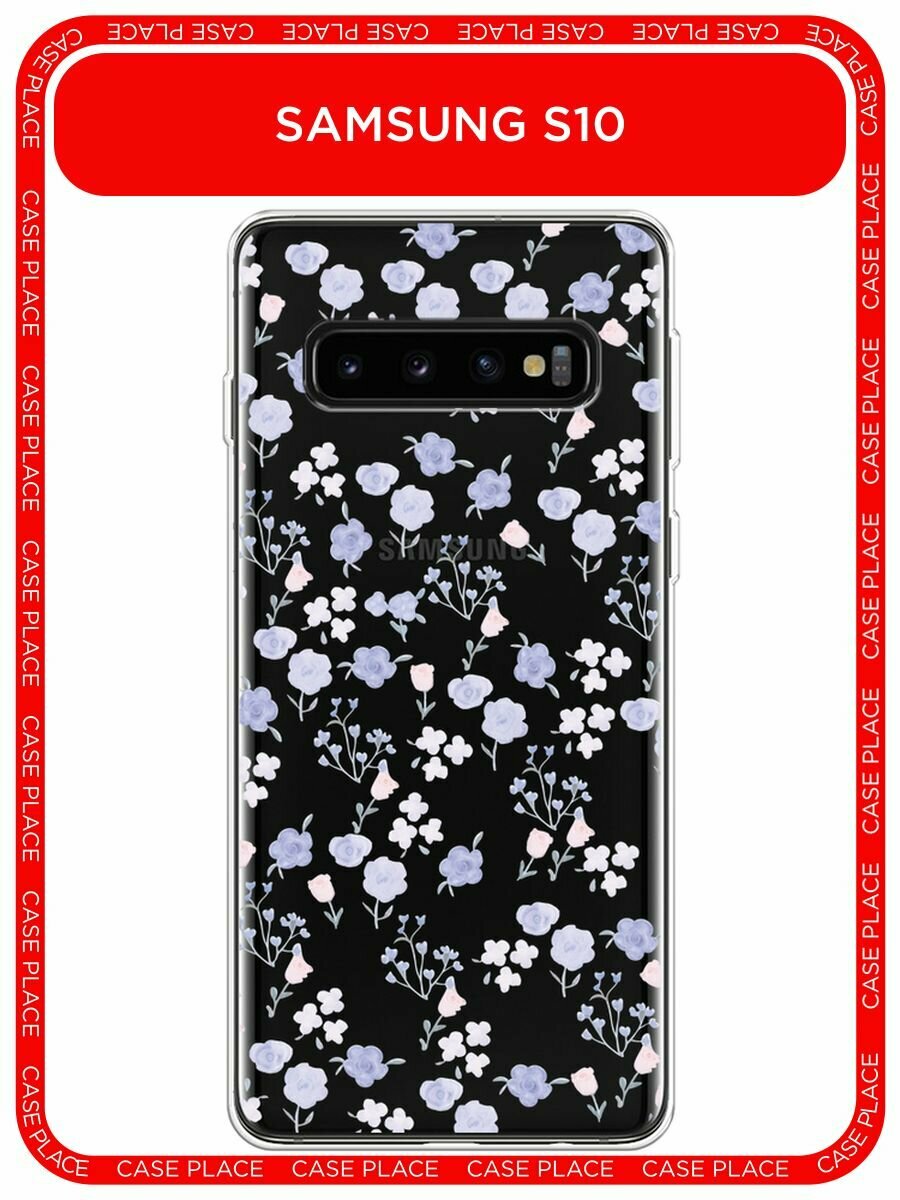 Чехол на Samsung Galaxy S10 / Самсунг Галакси S10 с принтом "Сиреневые розы паттерн", прозрачный