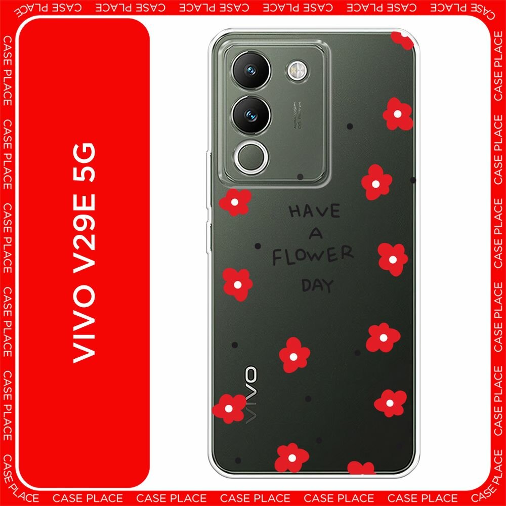 Чехол на Vivo V29e 5G / Виво V29e 5G с принтом "Have a flower day 2", прозрачный