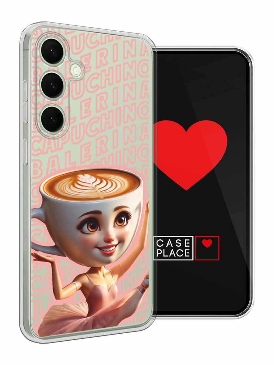 Чехол на Samsung Galaxy S25 Plus / Самсунг S25 Плюс с принтом "Балерина капучино 2", прозрачный — фото 1