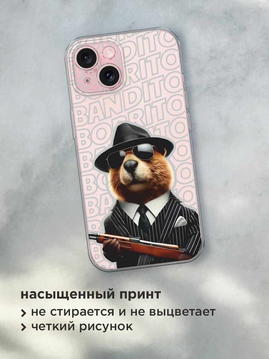Чехол на Apple iPhone 15 / Айфон 15 с принтом "Бобрито бандито 2", прозрачный — фото 1