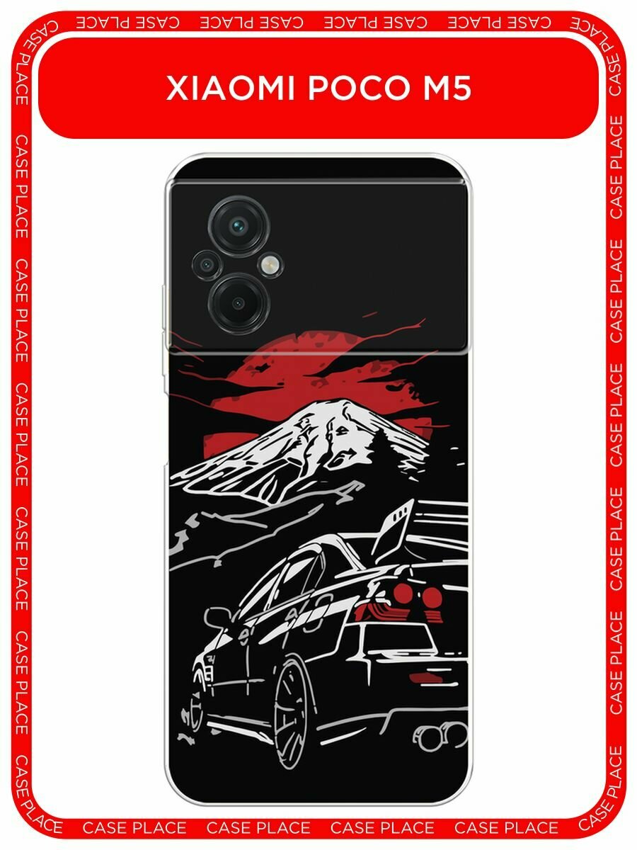Чехол на Xiaomi Poco M5 / Сяоми Поко M5 с принтом "Машина в горах JDM"