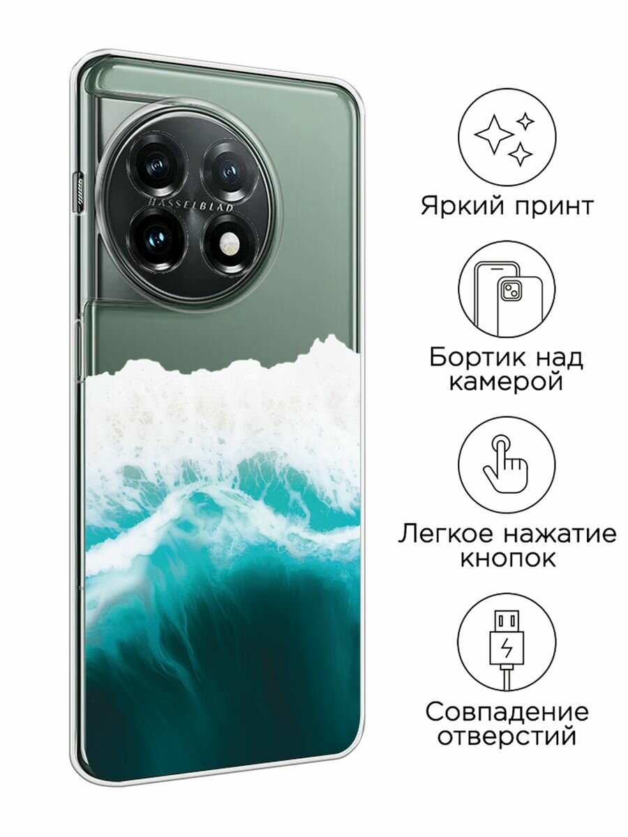 Чехол на OnePlus 11 / Ван Плас 11 с принтом "Большая волна", прозрачный — фото 1