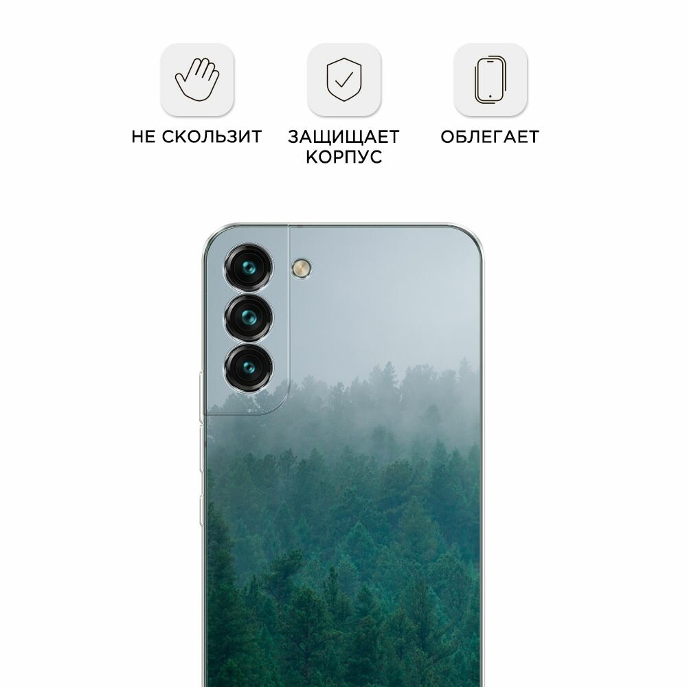 Чехол на Samsung Galaxy S22 + / Самсунг Галакси S22 Плюс с принтом "Лес в облаках" — фото 1
