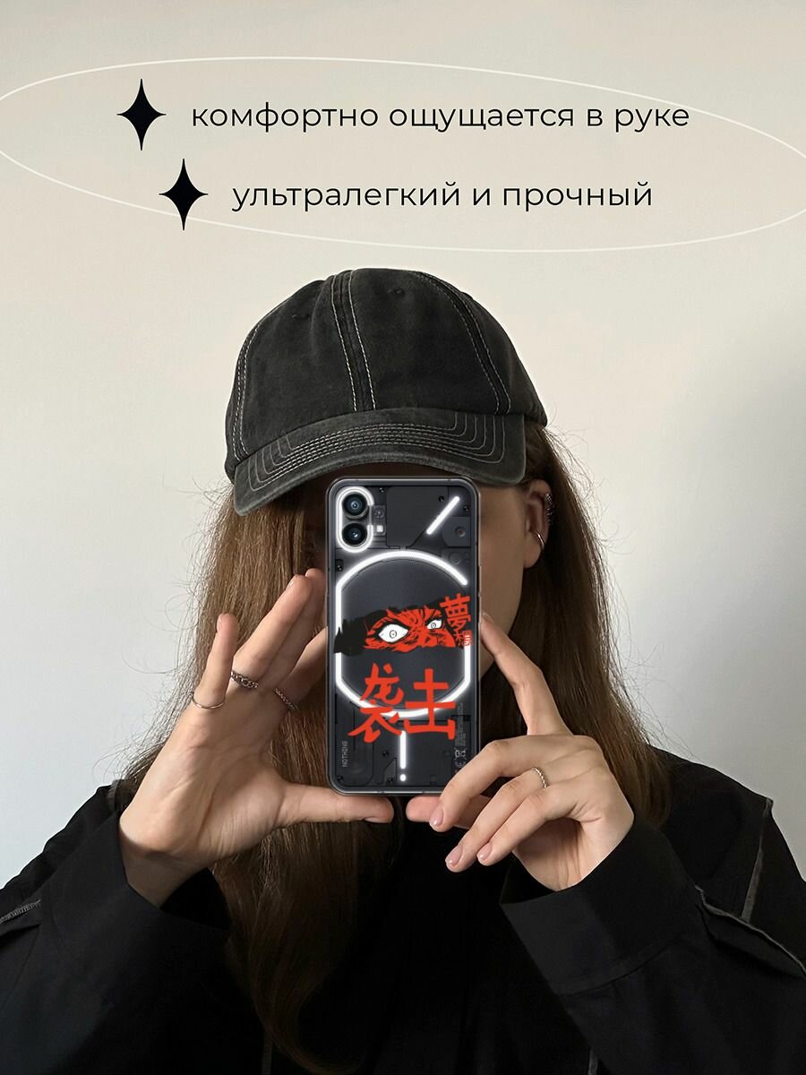 Чехол на Nothing Phone 1 / Нафинг Фон 1 с принтом "Anime attack", прозрачный — фото 1