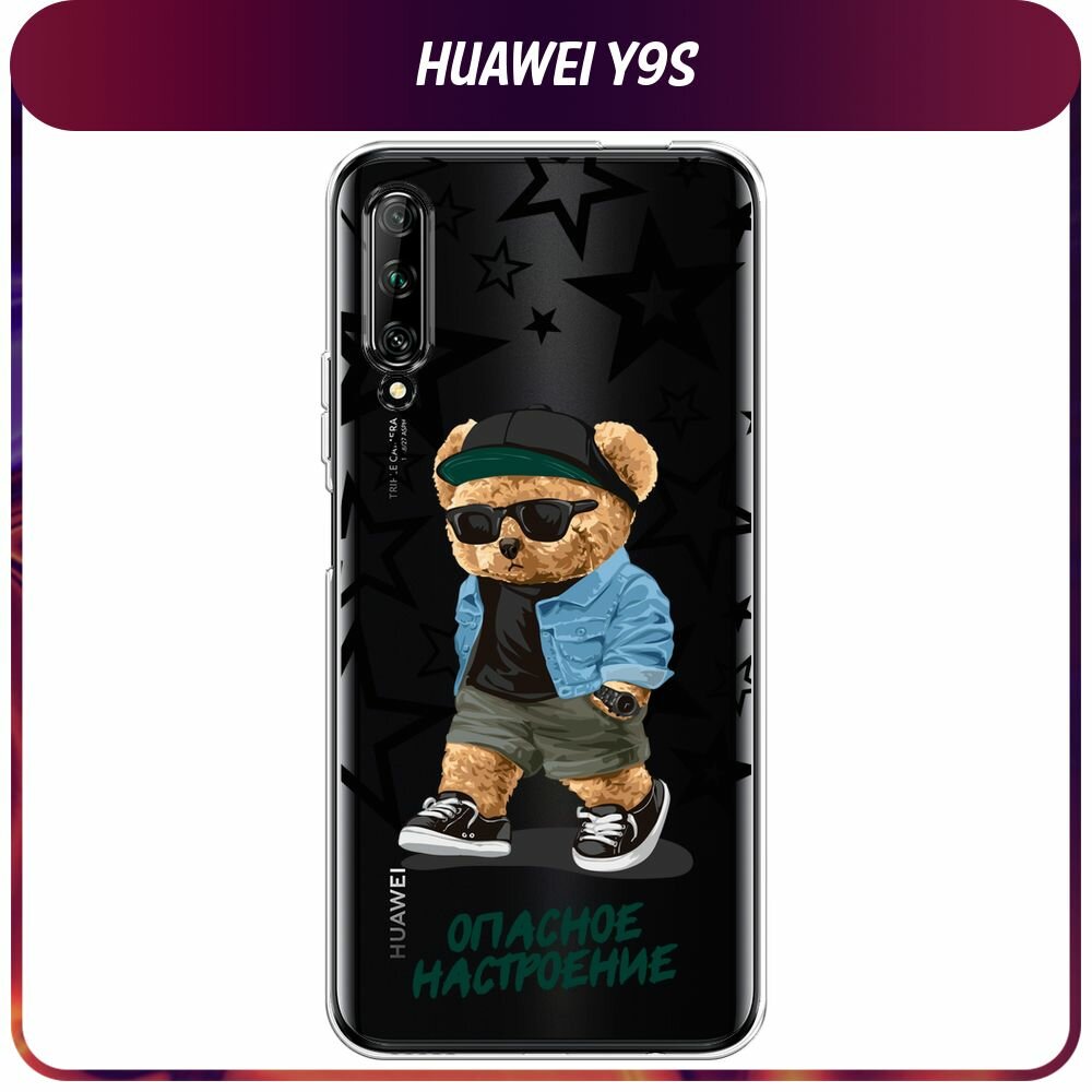 Чехол на Huawei Y9s / Хуавей Y9s с принтом "Опасное настроение - 23 февраля", прозрачный