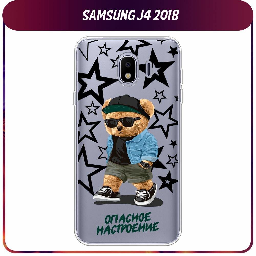 Чехол на Samsung Galaxy J4 / Самсунг Галакси Джей 4 с принтом "Опасное настроение - 23 февраля", прозрачный