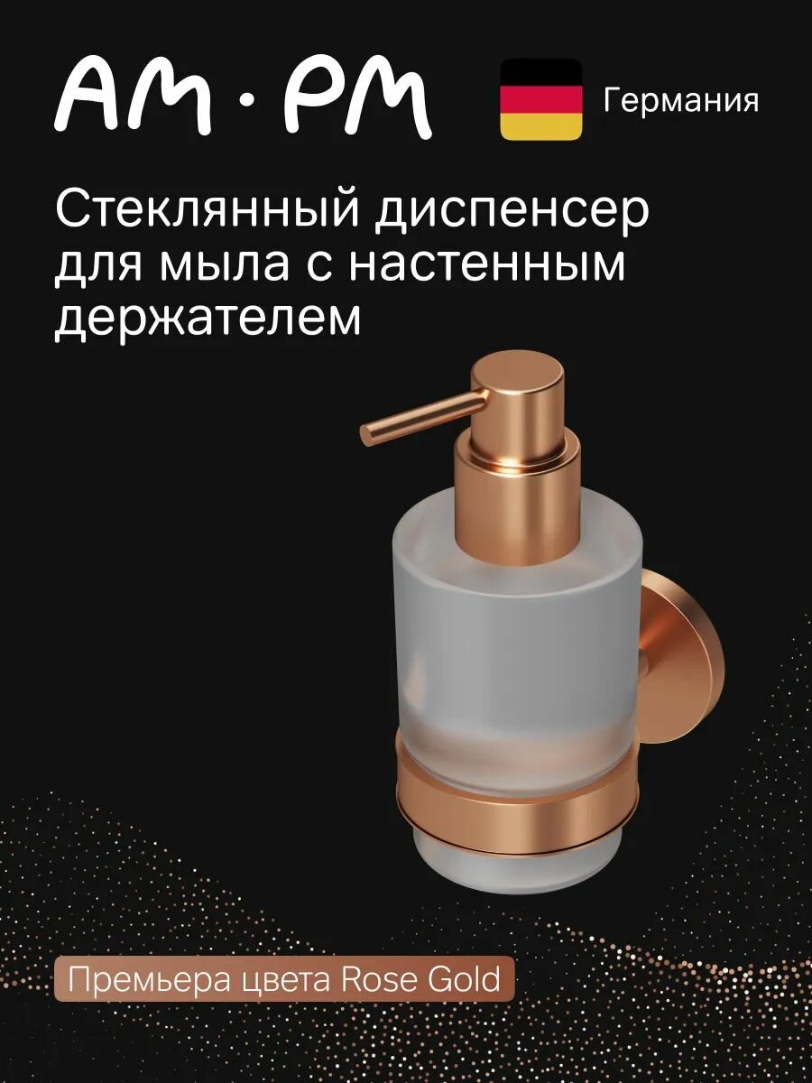 Диспенсер для жидкого мыла X-Joy с настенным держателем