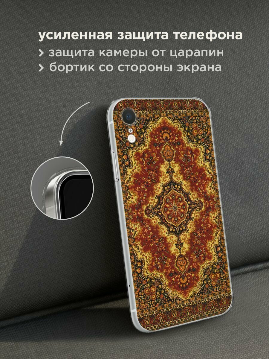 Силиконовый чехол на Apple iPhone XR / Айфон XR с принтом Ковер — фото 1