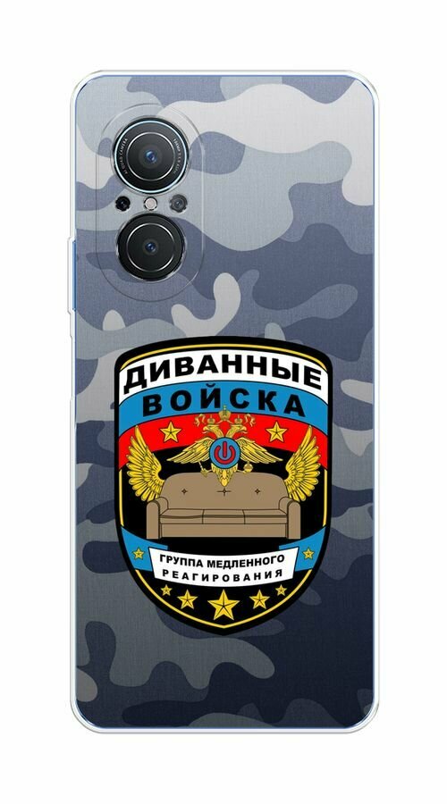 Чехол на Huawei Nova 9 SE / Хуавей Нова 9 SE с принтом "Диванные войска"