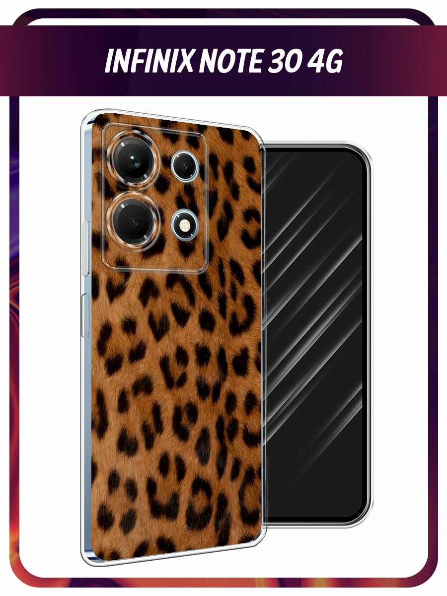 Чехол на Infinix Note 30 4G / Инфиникс Нот 30 4G с принтом "Мех леопарда"