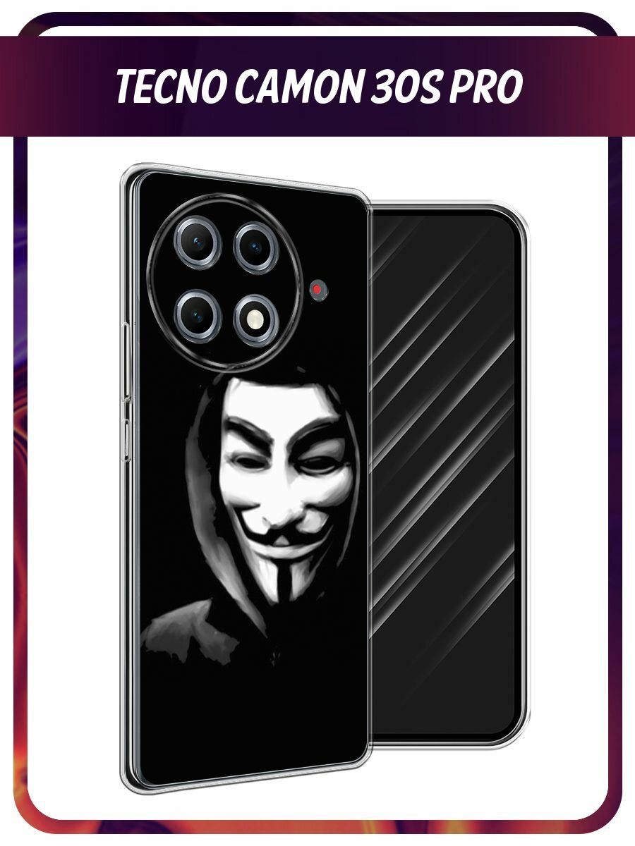 Чехол на Tecno Camon 30S Pro / Текно Камон 30S Про с принтом "Анонимус"