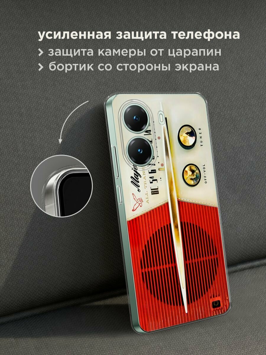 Силиконовый чехол на Poco X7 Pro / Поко X7 Про с принтом "Радио" — фото 1