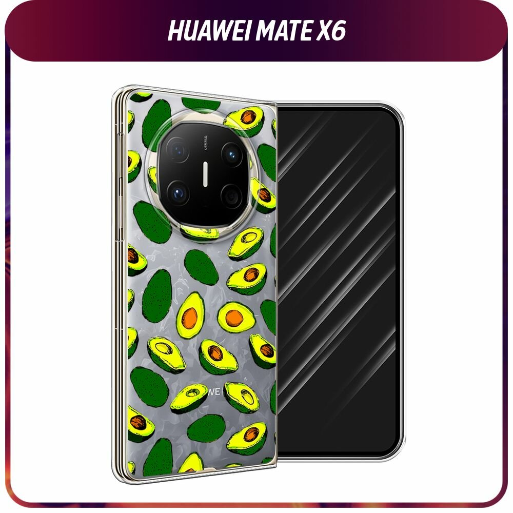 Чехол на Huawei Mate X6 / Хуавей Мате X6 с принтом дождь из авокадо