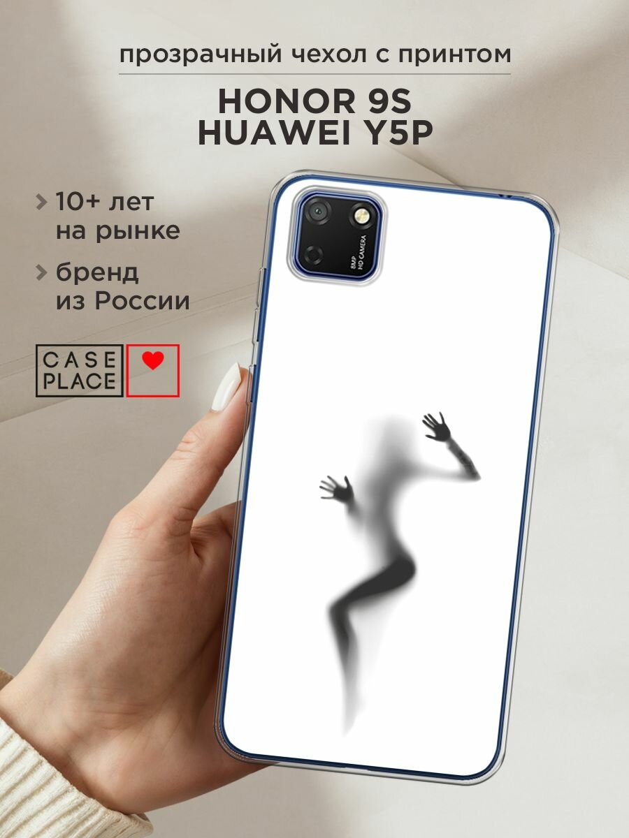Чехол на Honor 9S/Huawei Y5p / Хонор 9S/Хуавей Y5p с принтом "Девушка в душе"