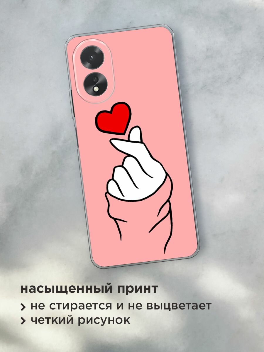 Чехол на Oppo A38/A18 / Оппо A38/A18 с принтом "Милое сердечко" — фото 1