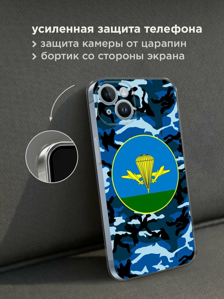 Чехол на Apple iPhone 14 / Айфон 14 с принтом "ВДВ камуфляж" — фото 1