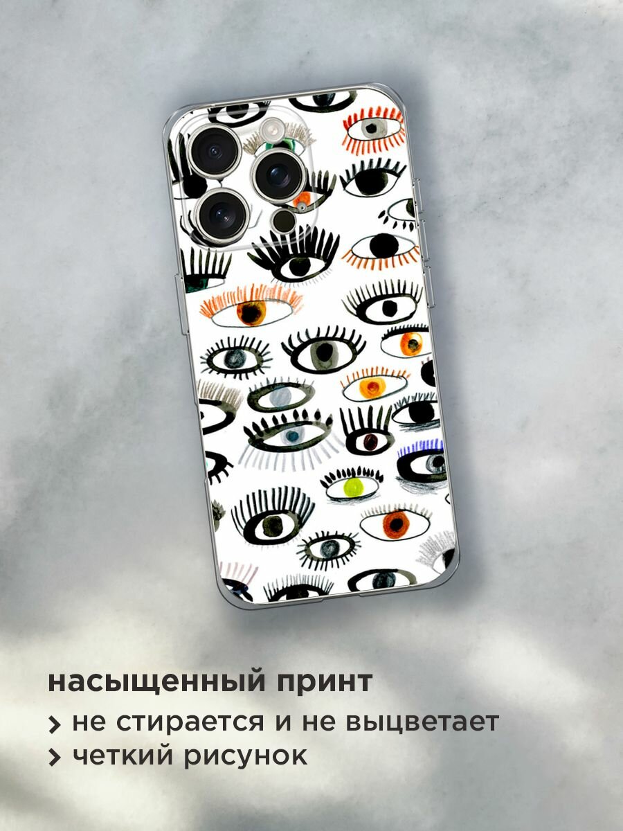 Чехол на Apple iPhone 16 Pro / Айфон 16 Про с принтом "Глаза акварель" — фото 1