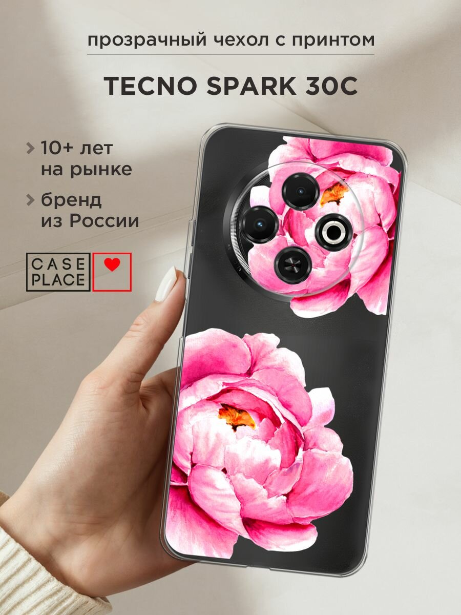 Чехол на Tecno Spark 30C / Текно Спарк 30C с принтом "Open peonies", прозрачный