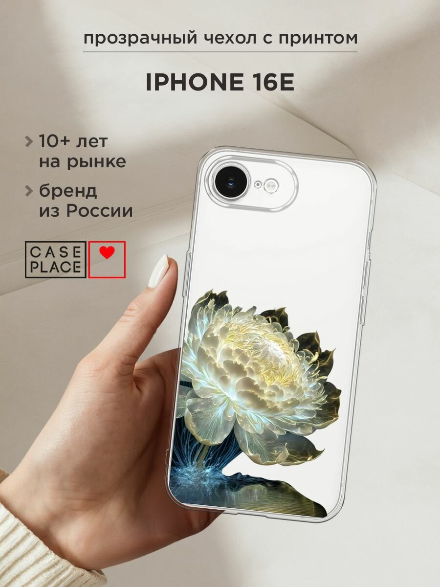 Чехол на Apple iPhone 16e/17e / Айфон 16е/17e с принтом "Китайский лотос", прозрачный