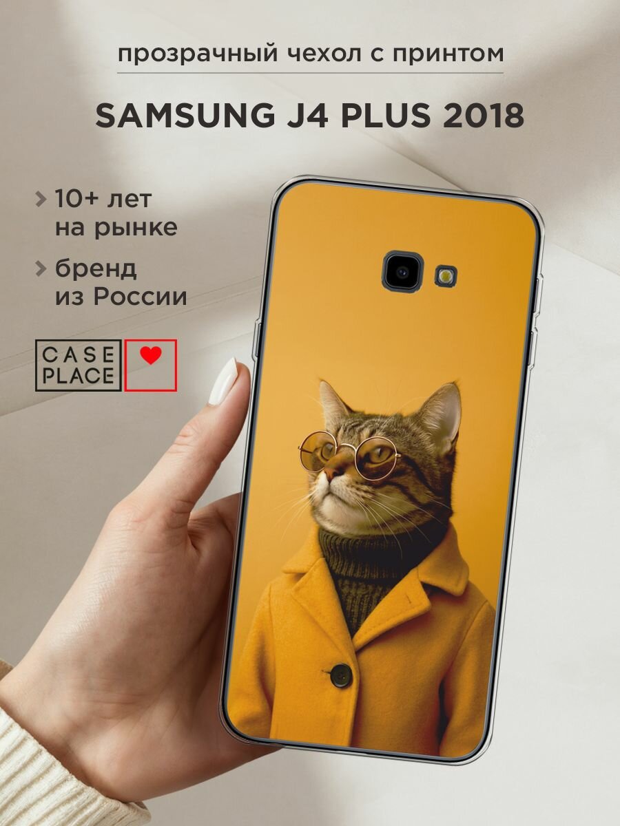 Чехол на Samsung Galaxy J4 Plus 2018 / Самсунг J4 Plus 2018 с принтом "Деловой кот в пальто"