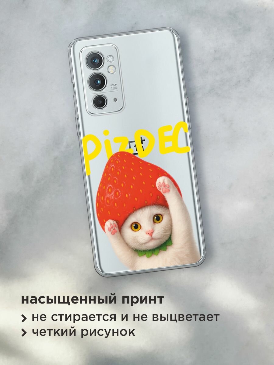 Чехол на OnePlus 9RT / ВанПлас 9RT с принтом "Котик с надписью", прозрачный — фото 1