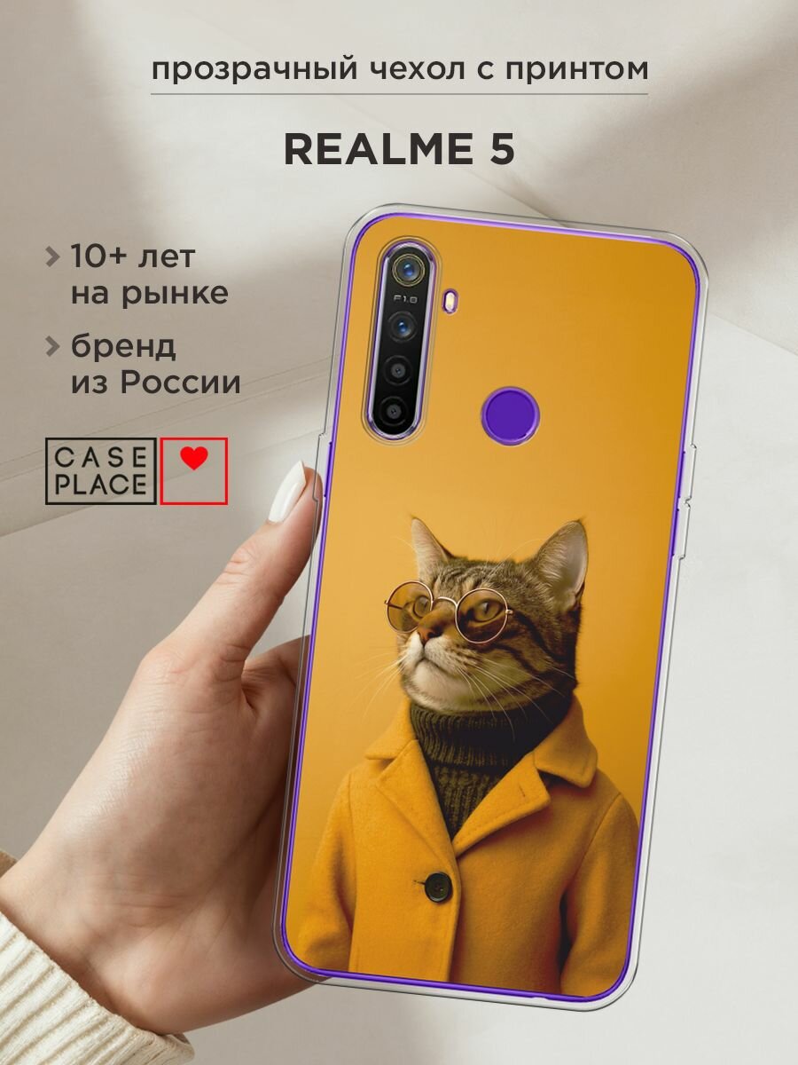 Чехол на Realme 5 / Реалми 5 с принтом "Деловой кот в пальто"