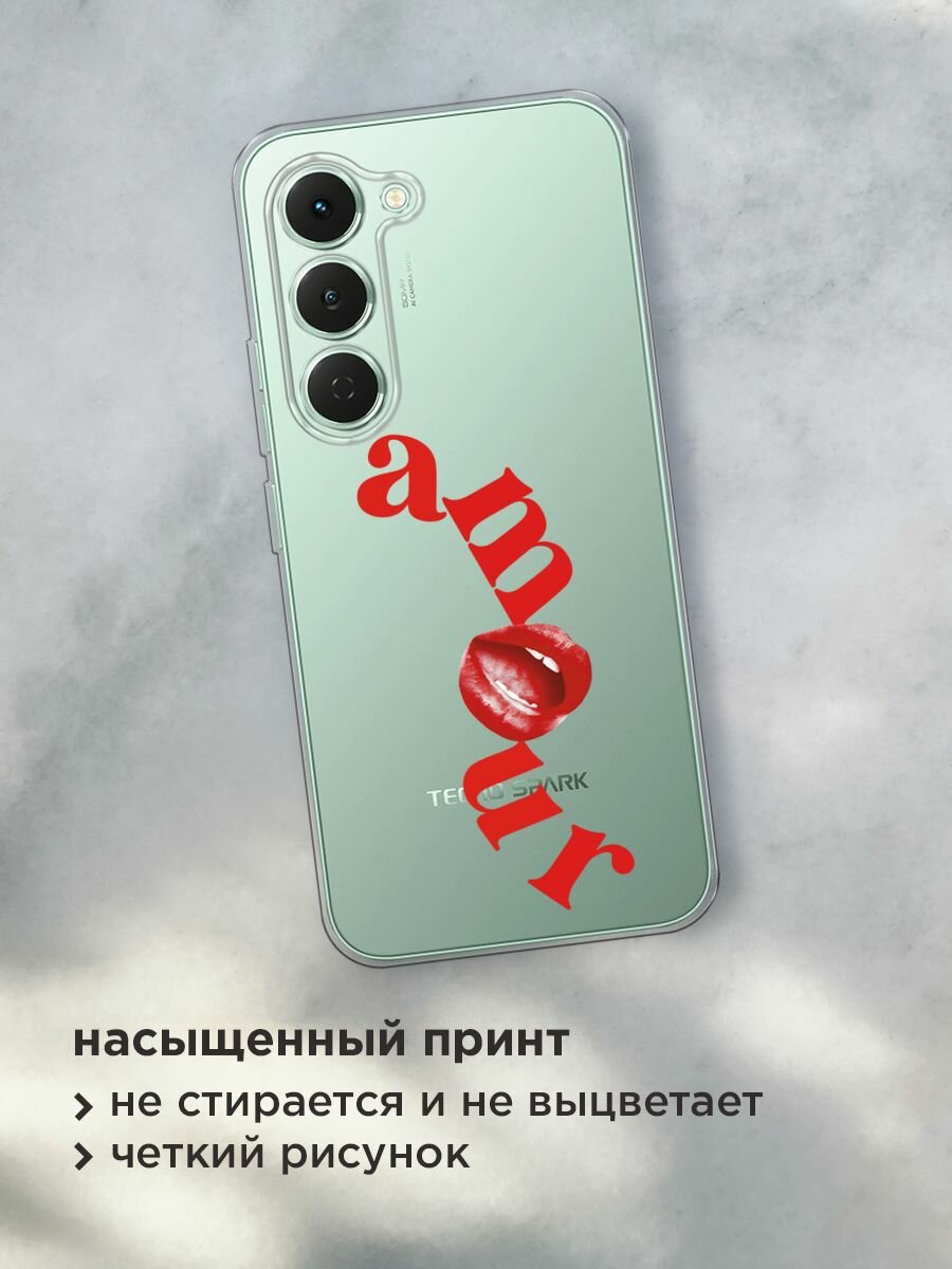 Чехол на Tecno Spark 40 Pro / Текно Спарк 40 Про с принтом "Amour lips - 14 февраля", прозрачный — фото 1