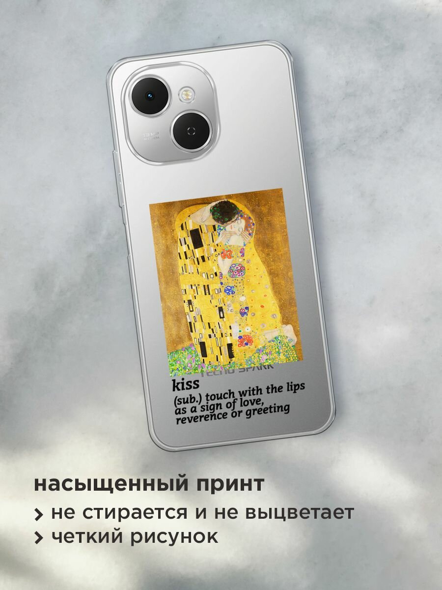 Чехол на Tecno Spark 40C / Текно Спарк 40C с принтом "The kiss", прозрачный — фото 1