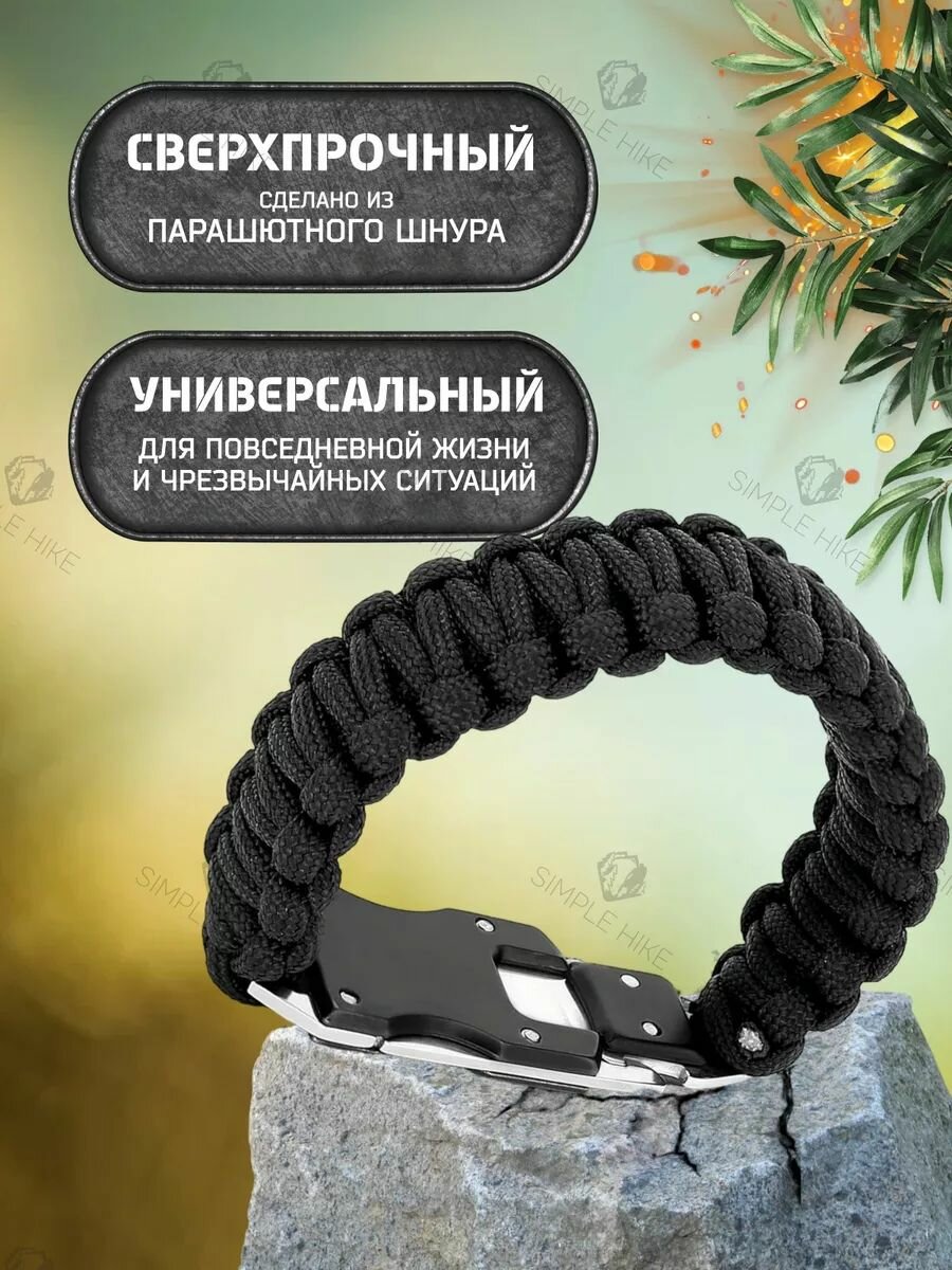 Набор для туризма — фото 1