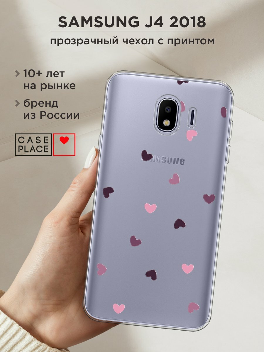 Чехол на Samsung Galaxy J4 / Самсунг Галакси Джей 4 с принтом "Фиолетовые и розовые сердечки 1"